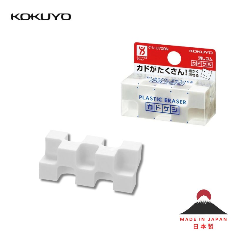 KOKUYO Kadokeshi 28-Corner Eraser (Made in Japan) – SHOPPUROO™